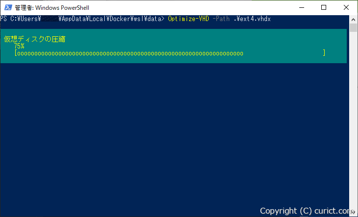 Docker - ext4.vhdx の容量を減らす(旧バージョン 3.1)